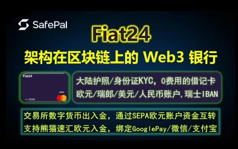 MyFin电子钱包开卡教程 - 有实体卡,支持海妖Kraken入金,个人同名IBAN,可激活Wise - 比特币家园